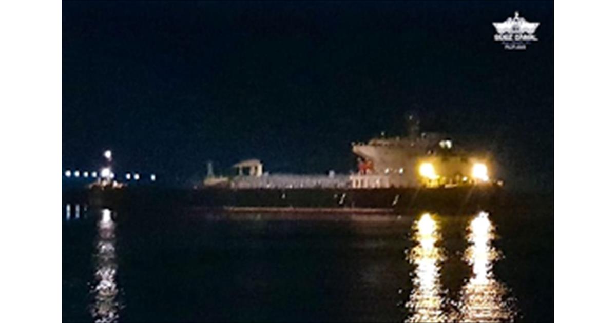 A tugboat sank in the Suez Canal after a collision with a VLGC