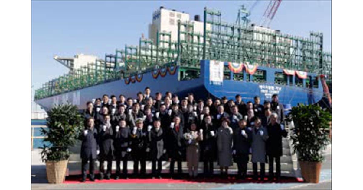 HMM a pris livraison du premier des 12 nouveaux porte-conteneurs de 13 ...